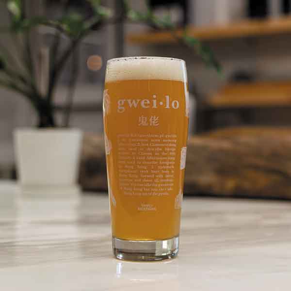 Gweilo 50cl beer glass – Gweilo Beer