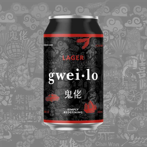 Gweilo Lager 330ml Can – Gweilo Beer